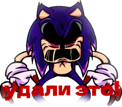 Набор стикеров для Telegram «sonic.exe 2»